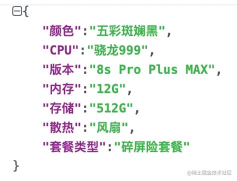 数据库 Eav 模型entity Attribute Value 是一种数据库模型，用于以节省空间的方式对实体进行编码。 掘金