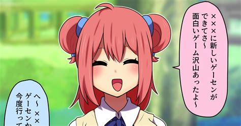 パンチラ 見せパン穿いてるから恥ずかしくない女の子 ぱぱろのイラスト Pixiv