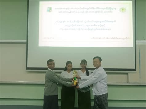 ၇၆ နှစ်မြောက် လွတ်လပ်ရေးနေ့အထိမ်းအမှတ် ကဗျာ၊ စာစီစာကုံးနှင့် ကျပန
