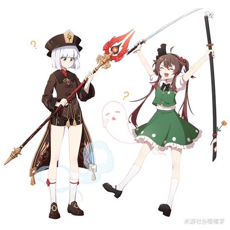 【胡桃】换衣服咯！ 原神社区 米游社
