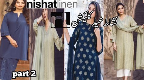 Nishat Summer Collection 2023 Nishat New Arrival Nishat Viral