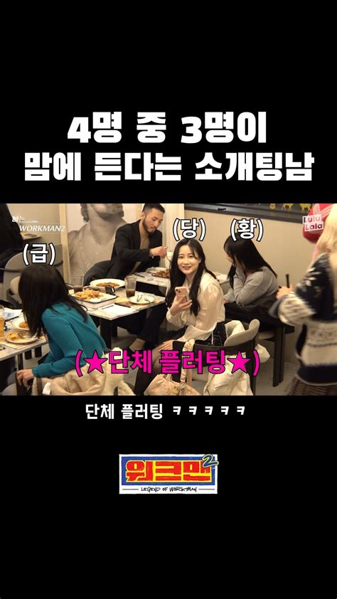 워크맨 풀버전은 유튜브 에서 확인 세상의 모든 Job것들을 리뷰한다 워크맨 매주 금 오후 6시 공개 워크맨 장성규