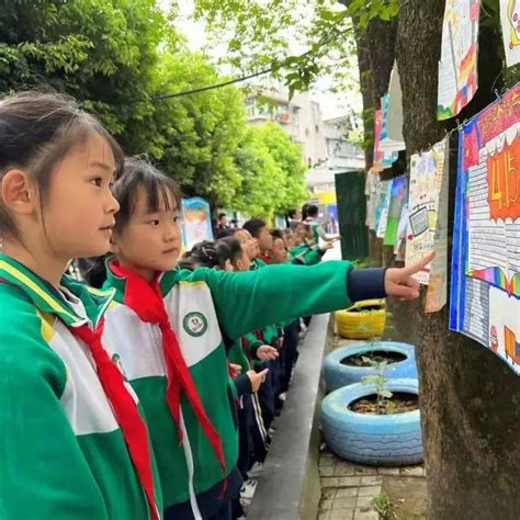 【文明眉山面对面·文明校园⑤】维护国家安全 共建文明校园东坡区邻里主题