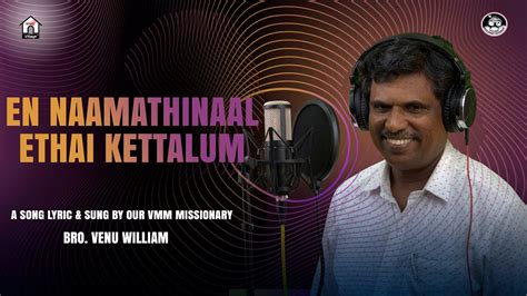 En Jebathai Ketpavare Prayer Song Bro Venu Williams Tamil