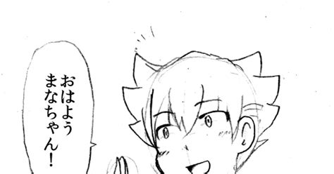 イナズマイレブンgoギャラクシー まなちゃんみなちゃん ふりorさがわのマンガ 真名部陣一郎 皆帆和人 みなまな Pixiv