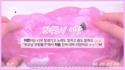 남돌 별 내 최애 알아보기 💗 대규모시리즈액괴 대시액 대규모시리즈 꿀팁 시리즈액괴 액시 시액 떡상 히트