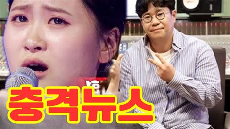 핫이슈 조영수 작곡가가 김다현에게 신곡 저작권 양도 거절 “김다현이라서 절대 안 돼” 두 사람의 관계 금 가나
