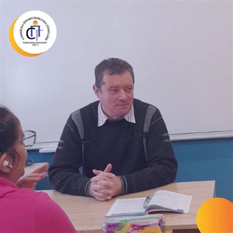 Господи Софийска професионална гимназия „Княгиня Евдокия“