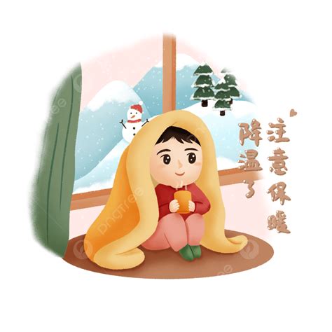 손으로 그린 그림 바람 냉각 요소 차갑고 따뜻한 장식 삽화 손으로 그린 장식 패턴 만화 PNG 일러스트 및 PSD 이미지