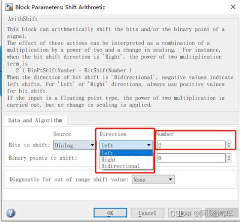 mbd 入门篇 17 simulink逻辑和位运算模块 simulink移位运算 csdn博客