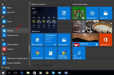 Виджет время на рабочий стол Windows 10 Как добавить часы на рабочий