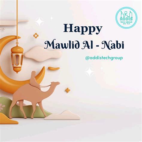 Addis Tech Group Plc On Linkedin Mawlid Happymawlid Addistech