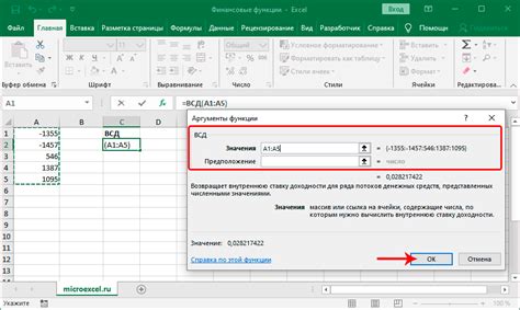 Анализ фурье в Excel