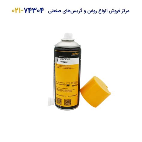 روغن زنجیر استروکتوویس Structovis Fhd