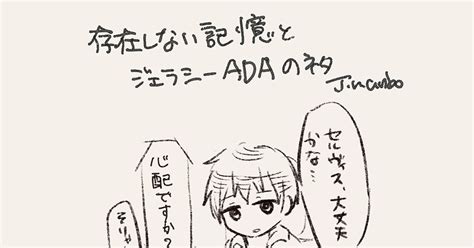 Zoe Zoeのまとめ5 Trutsmnのイラスト Pixiv