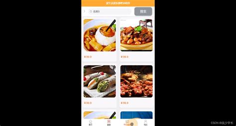 计算机毕设ssm爱生活乐餐吧8iie9（开题源码） Csdn博客