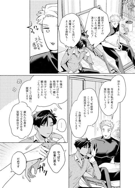 Day Off Aidkayoubi｜fanza同人