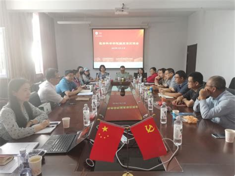 数学科学学院召开新老班主任交流会 数学科学学院