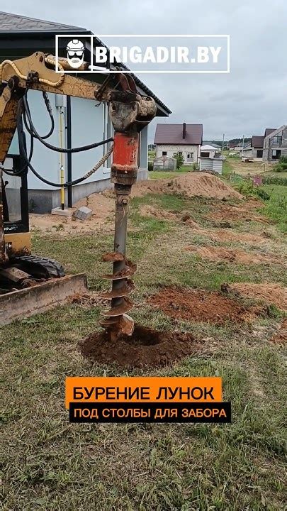 Бурение лунок под столбы для забора - YouTube