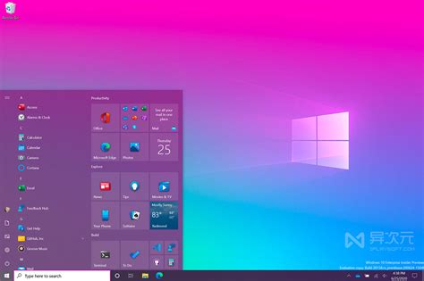微软 Windows 10 Ltsc 2021 企业官方原版 Iso 镜像下载 极致稳定 长期支持 异次元软件世界