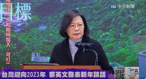 蔡政府最新民調出爐！「普發現金」支持度超驚人