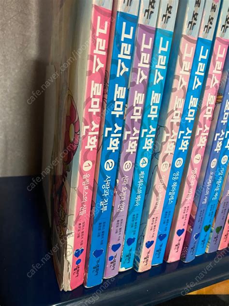 가나출판사 만화로보는 그리스로마신화 총 19권 택 유아동도서 음반 중고나라