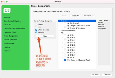qt qt5 15 xcode12 bigsur macos及ios开发环境搭建 csdn博客