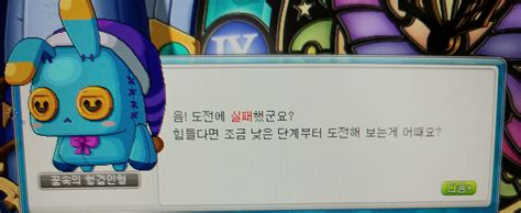 메이플스토리 인벤 드브 오류 메이플스토리 인벤 자유게시판 구