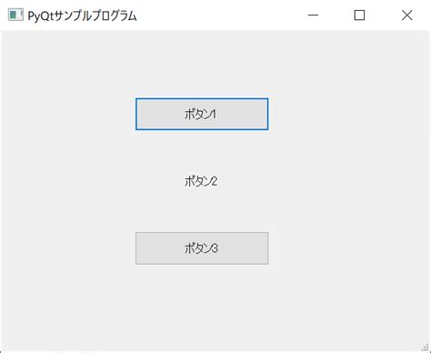 Pythonのpyqtとは？guiアプリ開発のメソッド・ウィジェットを解説 Neutral