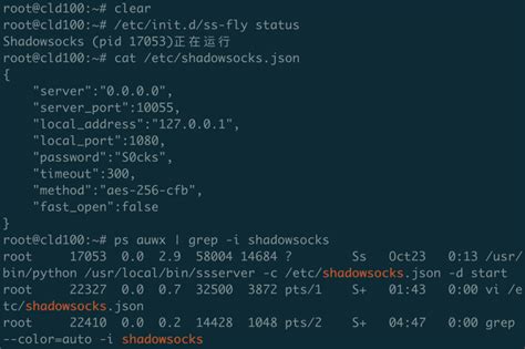Shadowsocks SS一键脚本搭建 apt一段代码搭建 1024 ee