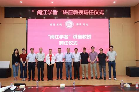 【主题教育】建筑学院邀请专家作主题教育辅导报告 福州大学学习贯彻习近平新时代中国特色社会主义思想主题教育专题网
