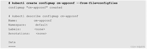 k8s教程（pod篇） 配置管理 7 通过 configmap 将配置文件共享到 pod 内部 当修改 configmap 本身 p csdn博客