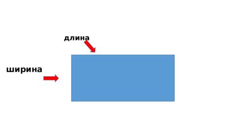 Презентация по математике