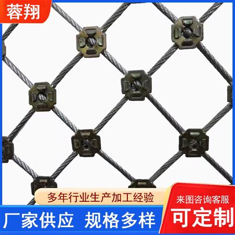 蓉翔 Aps边坡防护网 公路沿线落石拦截山体滑坡环形网 防灾防洪防御