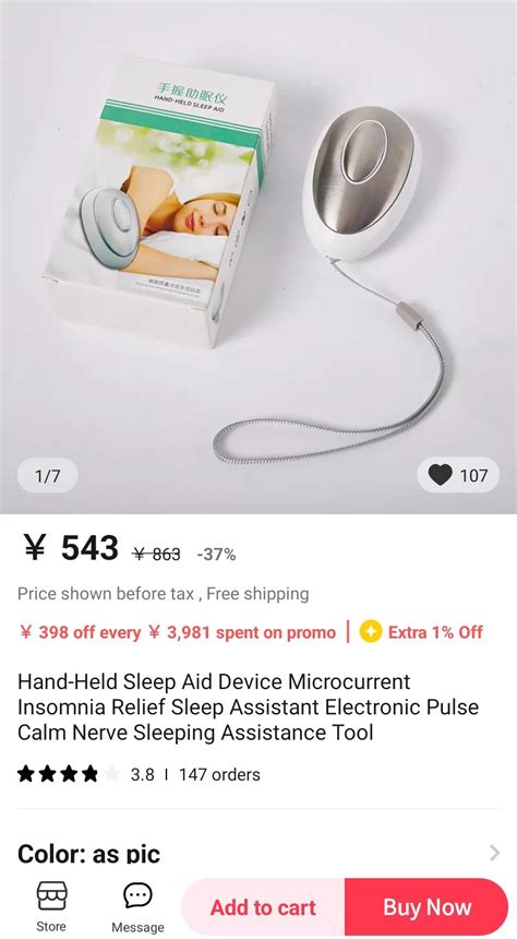 入眠障害でお悩みの方に朗報。電撃を流すとスムーズに眠れるらしい 話題の画像プラス