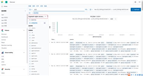 【elastic Elk Stack 实战教程】08、logstash 分析业务 App、nginx、mysql 日志实践