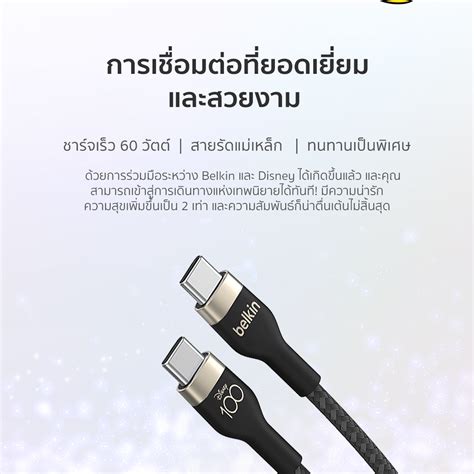 Belkin Boostcharge Pro Flex Usb C To Usb C