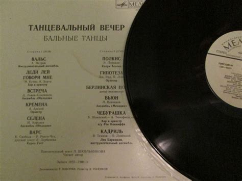 Доска объявлений сайта