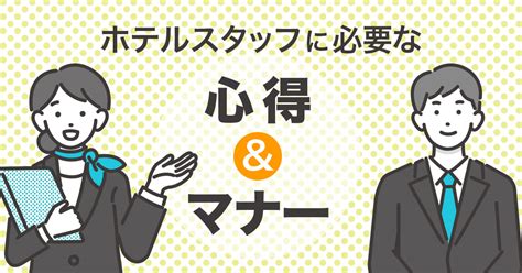 「お体ご自愛ください」は間違い？正しい使い方や例文を詳しく解説 ウイナレッジ