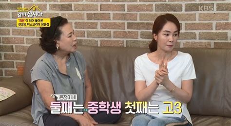 미스코리아 출신 장윤정 3년 전 이혼두 딸과 살고 있다 네이버 포스트