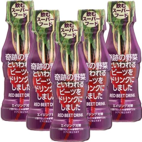 奇跡の野菜といわれるビーツをドリンクにしました 100ml×5本 パールエース 送料無料 メルカリ