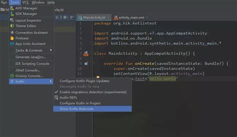 Kotlin如何直接使用控件id原理详析 移动开发 亿速云
