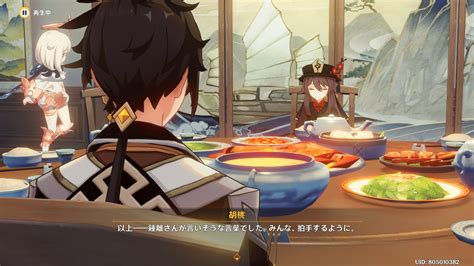 魈くんのデートイベント。それは海灯祭だったんだ・・・！ Genshin Impact Hoyolab