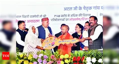Yogi Adityanath Yogi Opens Agra Mathura Intra Dist Chopper Service