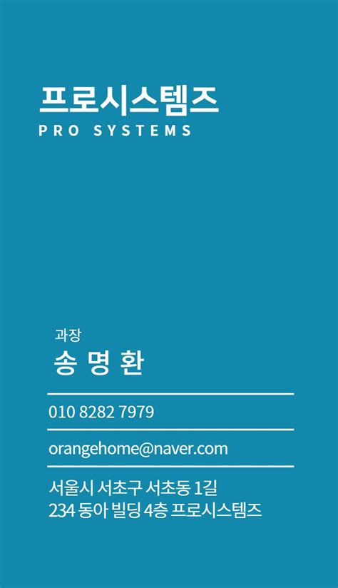 심플한 패턴 로고 명함 뒷면 디자인 레이아웃