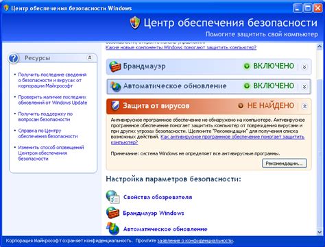 Контрольная работа по теме Сравнительная характеристика Windows Xp и