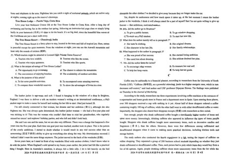 湖北省春季鄂东南省级示范高中教育教学改革联盟学校2023 2024学年高一下学期期中英语试题（pdf版无答案）21世纪教育网 二一教育
