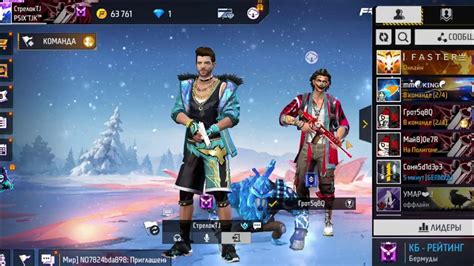 Фри фаер бой рейтинг Youtube