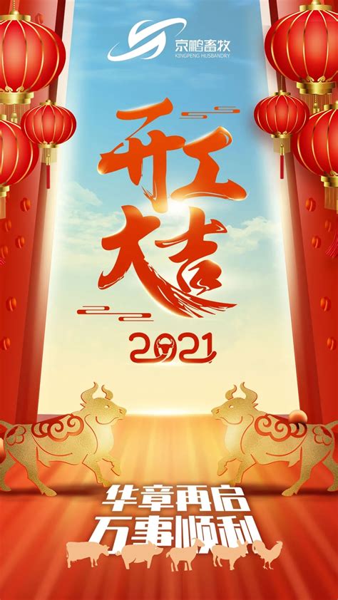 我们在原地过年，他们在岗位过年凤凰网