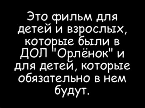 Добро пожаловать или посторонним вход воспрещен Карманы новая
